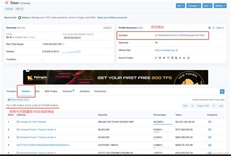 掌握区块链浏览器的使用，应该是每一个币圈人的必修课。教程 Csdn博客
