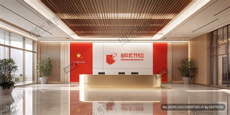 Ai创作图党群服务中心设计 红金会议迎宾区效果图 证券前台效果图 红色物业服务中心 新时代实践中心造型 红色物业管理服务中心 前台效果 党建前台 企业大厅场景设计 前台效果图 楼道红色物业服务