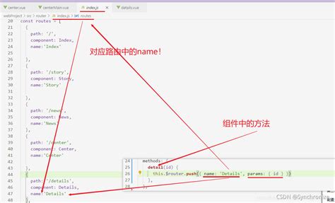 【vue路由传参】vue自带方法路由传参方式、页面跳转带id过去、刷新页面数据不丢失、隐藏url后的参数 详细教程ant Vue Typescriptroute 页面打开后隐藏参数 Csdn博客