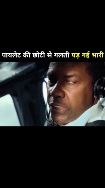 This Piolet Becomes Very Serious After This Situation Shortvideo Youtube