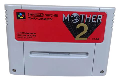 Mother 2 Earthbound Super Famicom Snes Nihongames