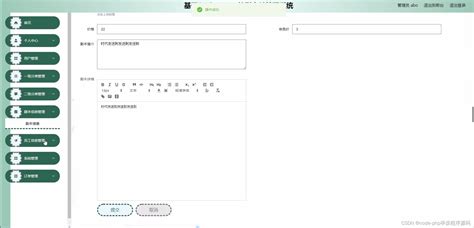 Springbootjavaphpnodepython基于的剧本杀管理系统【计算机毕设】 Csdn博客