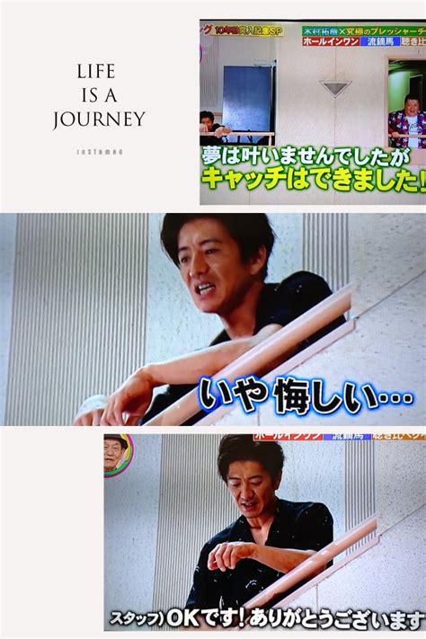 ニンゲン観察モニタリング⑮♪ ☆木村拓哉love♡さえのブログ☆