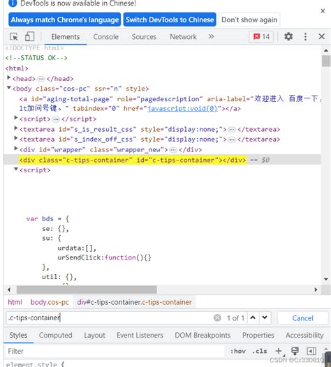 selenium的使用 options addarguments remote allow origins csdn博客