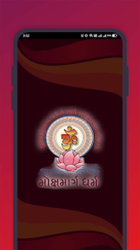 Vyas Publication for Android - Download