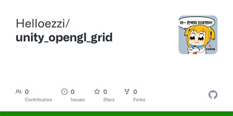 GitHub Helloezzi Unity Opengl Grid