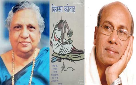 महिला आत्मकथा लेखन पर डॉ अहिल्या मिश्रा का लेख कहानीकार एन आर श्याम