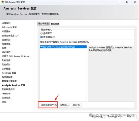 SQL SERVER 数据库安装 腾讯云开发者社区 腾讯云