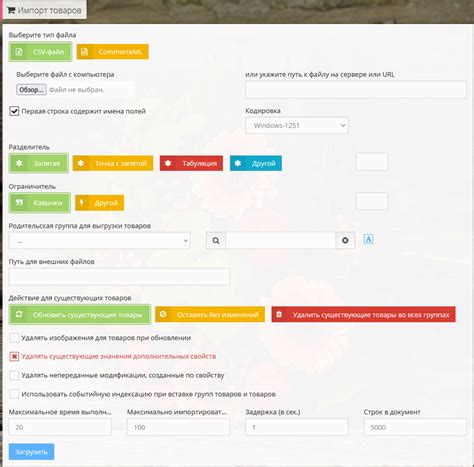 Импорт товаров из Csv Модули → Интернет магазин → Импорт экспорт → Csv