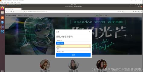基于大数据技术的音乐推荐系统的分析与研究 基于大数据的音乐推荐系统研究 csdn博客