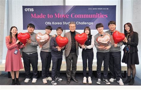 오티스 사회공헌활동 ‘메이드 투 무브 커뮤니티 성료 건설기술신문