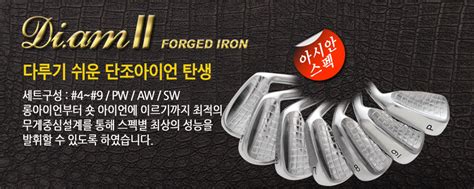 해외로 수출하는 국산골프 제조 브라마골프