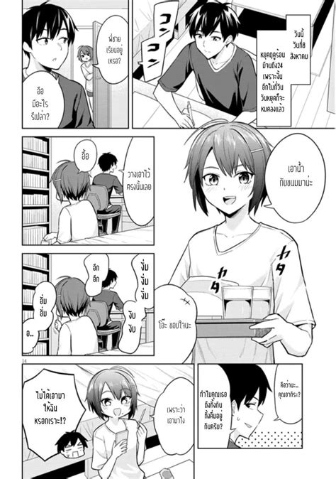 Jitsu Wa Imouto Deshita ~saikin Dekita Giri No Otouto No Kyorikan Ga