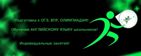 Обучение Английскому языку г Волгоград Образовательный Центр Ю Чернявской 2025 ВКонтакте