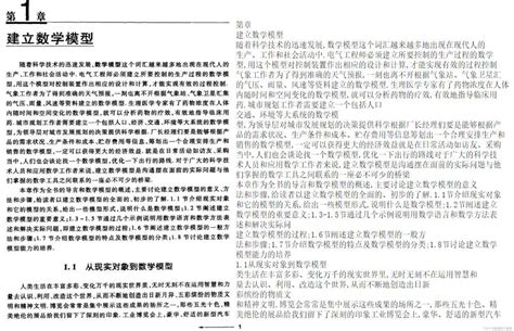 【应用】python调用百度ai实现图片上文字识别python 百度ai识别图片文字 Csdn博客 【应用】python调用百度ai实现图片上文字识别python 百度ai识别图片文字 Csdn博客