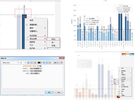 tableau（3）添加数据源、简单的图 tableau新建数据源 csdn博客