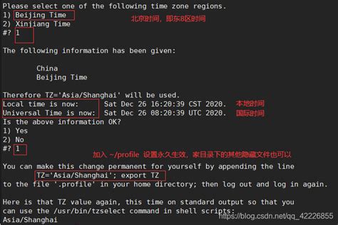 linux 探索系统时间对数据库的若干影响 cpu tick csdn博客