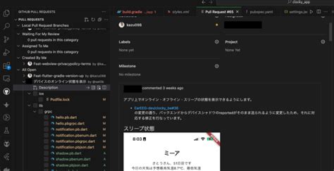 VS CodeGitHubのAdd Commit Push Pull Request作成 way merge editorによるマージコンフリクト解消 かずログ
