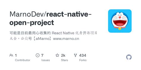 GitHub MarnoDev react native open project 可能是目前最用心收集的 React Native 优秀开源项目大全公众号aMarnowww