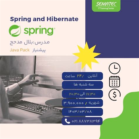 Belal Madhaj مدحج On Linkedin جاوا برنامهنویسی آموزش سماتک اسپرینگ Java Javaprogramming