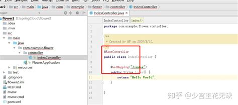 从零搭建后端框架构建SpringBoot项目 知乎