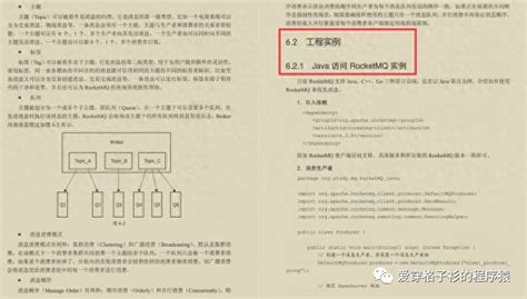 腾讯内容首发：分布式核心原理解析分布式消息中间件实践笔记腾讯基于kafka的十万亿级规模中间件平台上云实践 Csdn博客