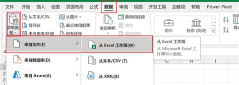 Excel Power Query与power Pivot结合：top N对象贡献度分析 知乎