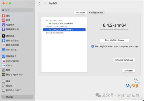 Macos安装mysql教程 2024年9月26日更新 亲测有效 附有百度网盘下载链接 知乎