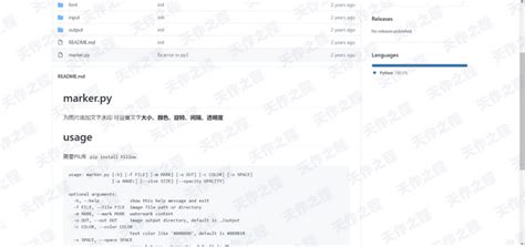 Python实用案例,python脚本,python实现批量加水印 知乎 Python实用案例,python脚本,python实现批量加水印 知乎