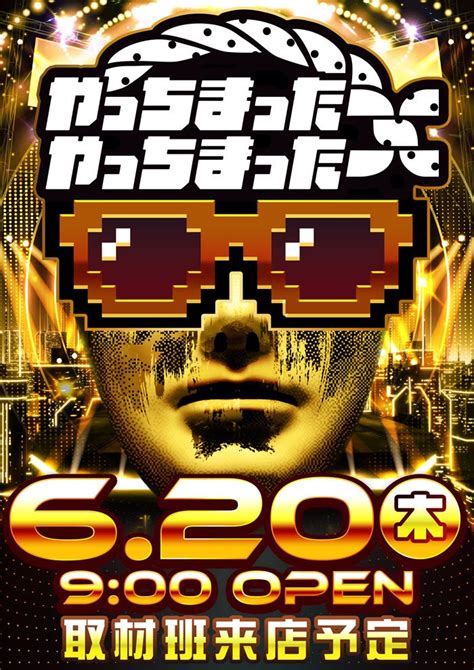 やっちまったーやっちまったー！！！ 王様雑記 ～キングのブログ王になる日まで～