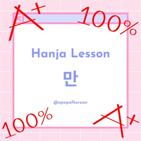 Hangul On Tumblr