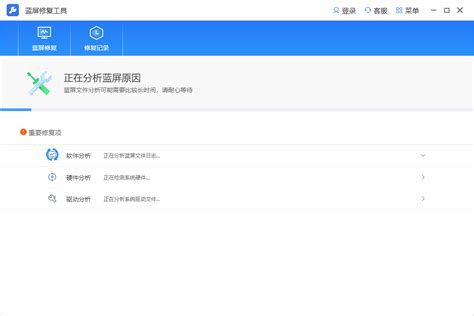 电脑蓝屏全攻略：原因和应对方法详解 系统总裁