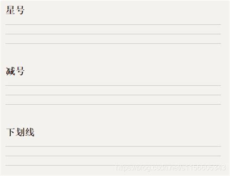 如何优雅地使用 Markdown 写博客（换行与列表嵌套）列表中的嵌套列表换行无梦生7的博客 Csdn博客