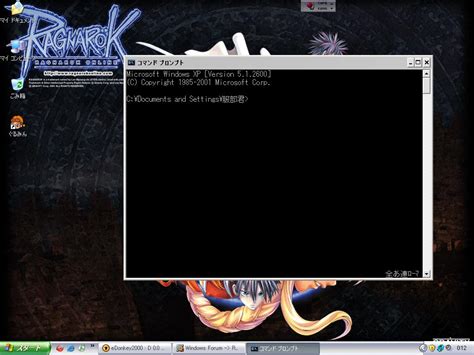 How To Type Japanese In Command Prompt General Software Support And