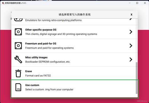 树莓派4b——镜像、wiringpi库安装及编译器的配置 wiringpi下载 csdn博客