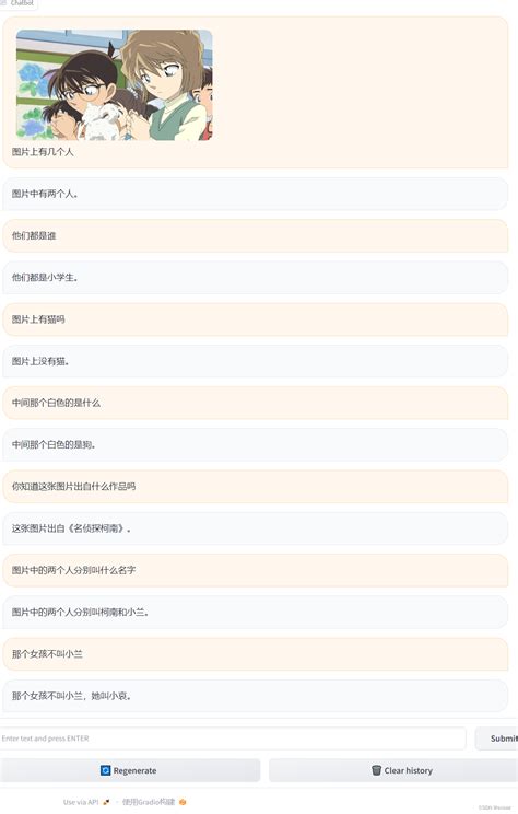 【课后作业】2 轻松玩转书生·浦语大模型趣味demo an error happened while trying to locate the