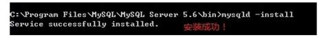 mysql必读mysql 5 6 解压缩版安装配置方法图文教程（win10） mysql教程 维易php培训学院
