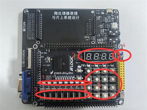 春季 基于安路EG S 春季 基于黑金AX 春季基于硬木课堂Xilinx贯穿式课程板卡