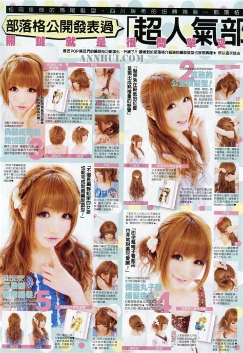 Best Hair Tutorials Step By Step Tutorials Gyaru Hair Kawaii