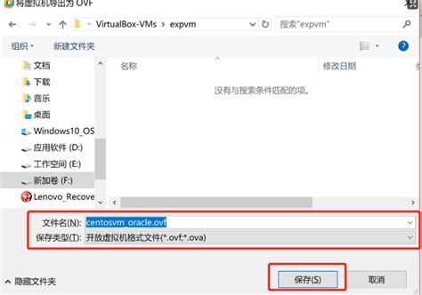 虚拟机：vmware迁移virtualbox vmware 迁移virtualbox csdn博客