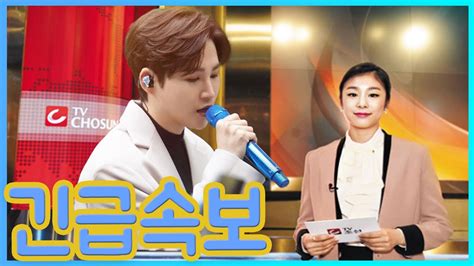 김희재 불후의 명곡에서 충격적인 행동을 선보여 신동엽도 놀랐다고 저 사람이 내가 알던 김희재이 맞아 실제로 무슨 일이 있었나 촬영장의 분위기는 폭발적