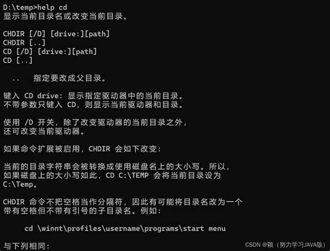 B Java Csdn