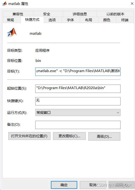 【matlab2020a启动慢解决方案，亲测从一两分钟减到10秒左右】matlab启动要几分钟的原因 Csdn博客