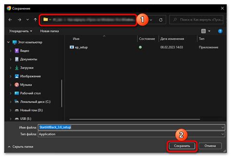 Как отключить группировку значков панели задач в Windows 11