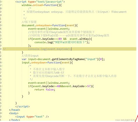 Js 键盘事件js代码中使用键盘空格页面有时会被、ua00a0取消 Csdn博客
