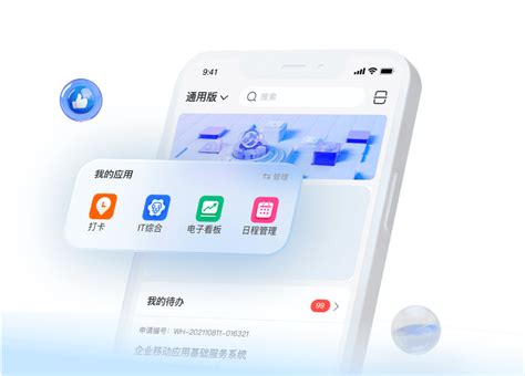 兴智汇