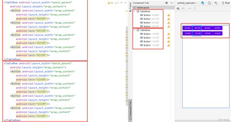 （六）android布局类型（表格布局tablelayout）