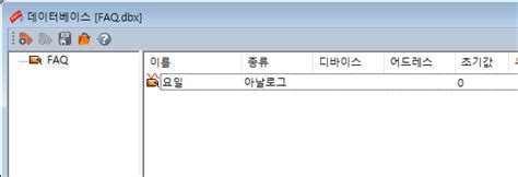 Scada 스크립트 Timestr 함수를 이용하여 요일을 숫자로 바꿔 출력할 수 있습니다 ㈜싸이몬 산업자동화