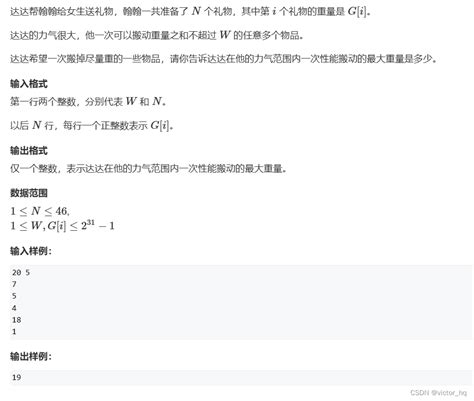 搜索——迭代加深andand双向dfsandandida（dfs）ida 算法 Matlab Csdn博客