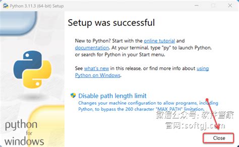 【最全附源码】python 3113安装教程python3113安装教程 Csdn博客
